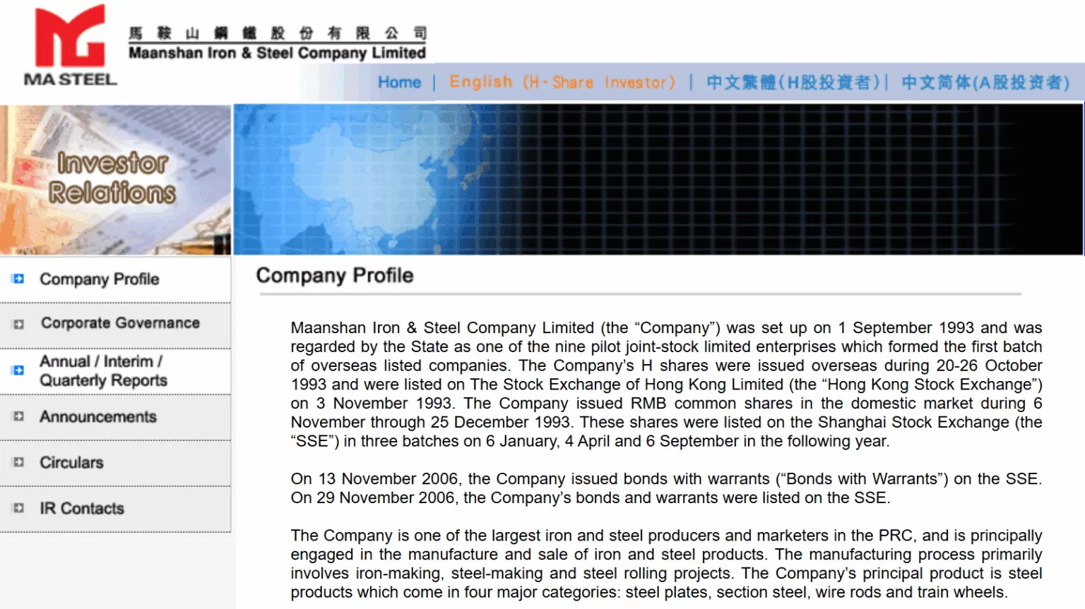 The Best 15 Steel Factory in China (2025)
